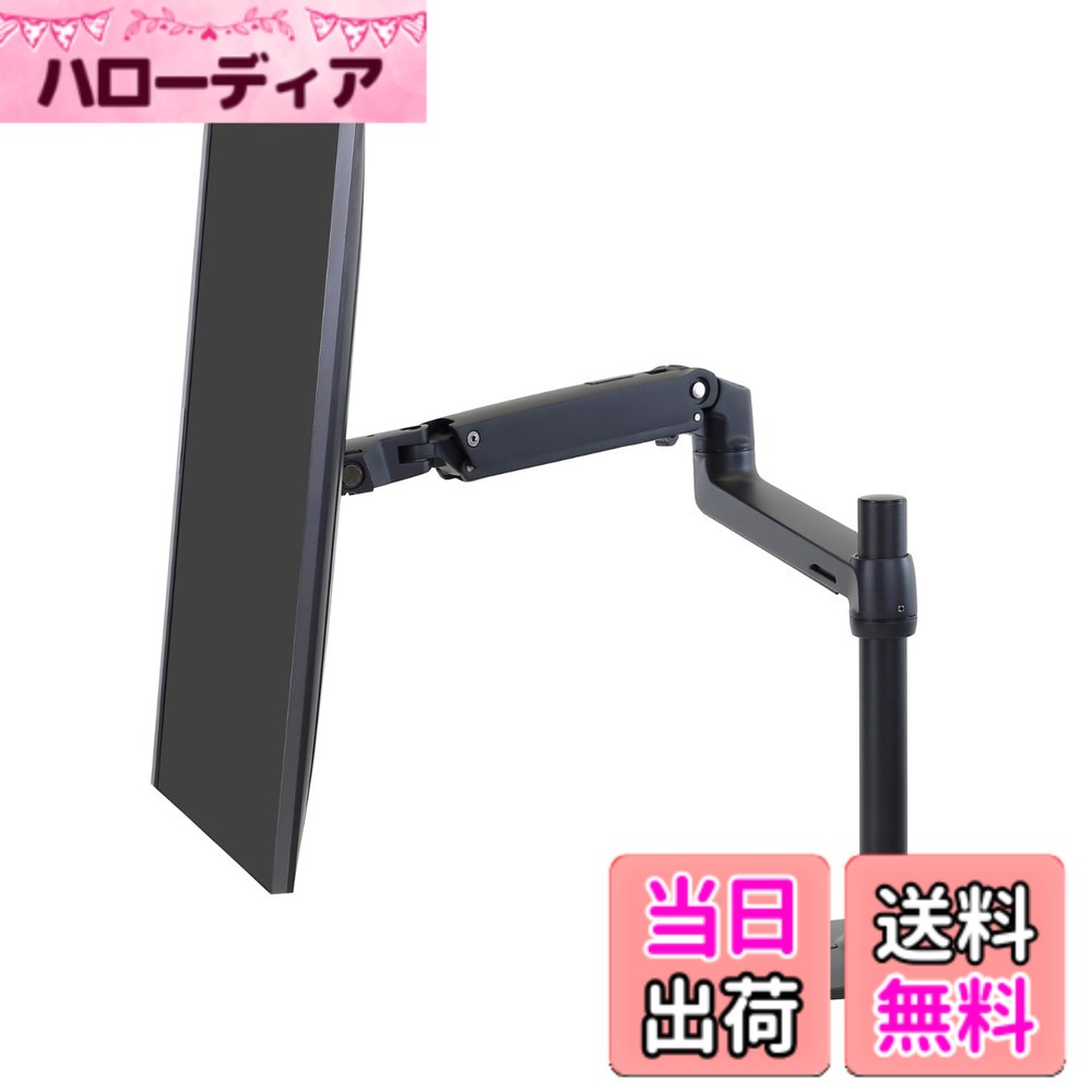 商品情報商品の説明◆商品紹介 約34cmのポールでより高い位置にモニターが設置できるモニターアームです。使用しないときはコンパクトに折りたため、作業スペースを広く使えます。 エルゴトロン独自のコンスタント・フォース技術により、軽く触れるだけ...