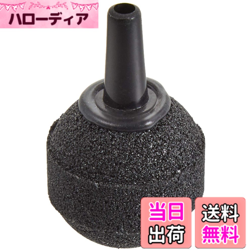 商品情報商品の説明商品紹介 生きたバクテリア入り!澄んだ水がつづく メダカにやさしい微細で均一な泡を出すバクテリア活着エアーストーン 汚れを分解・水質安定。卵・稚魚用の小さな容器に。 メダカのフンや残餌等を分解する「汚れ分解バクテリア」を独...