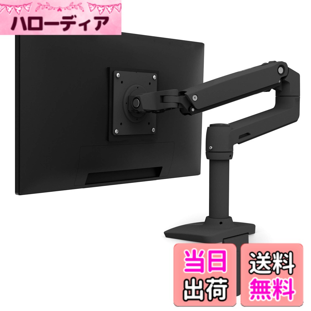 商品情報 商品の説明 ◆商品紹介 可動範囲が広い多用途向け万能モニターアームです。使用しないときはコンパクトに折りたため、作業スペースを広く使えます。 エルゴトロン独自のコンスタント・フォース技術により、軽く触れるだけでモニターの位置調節が...