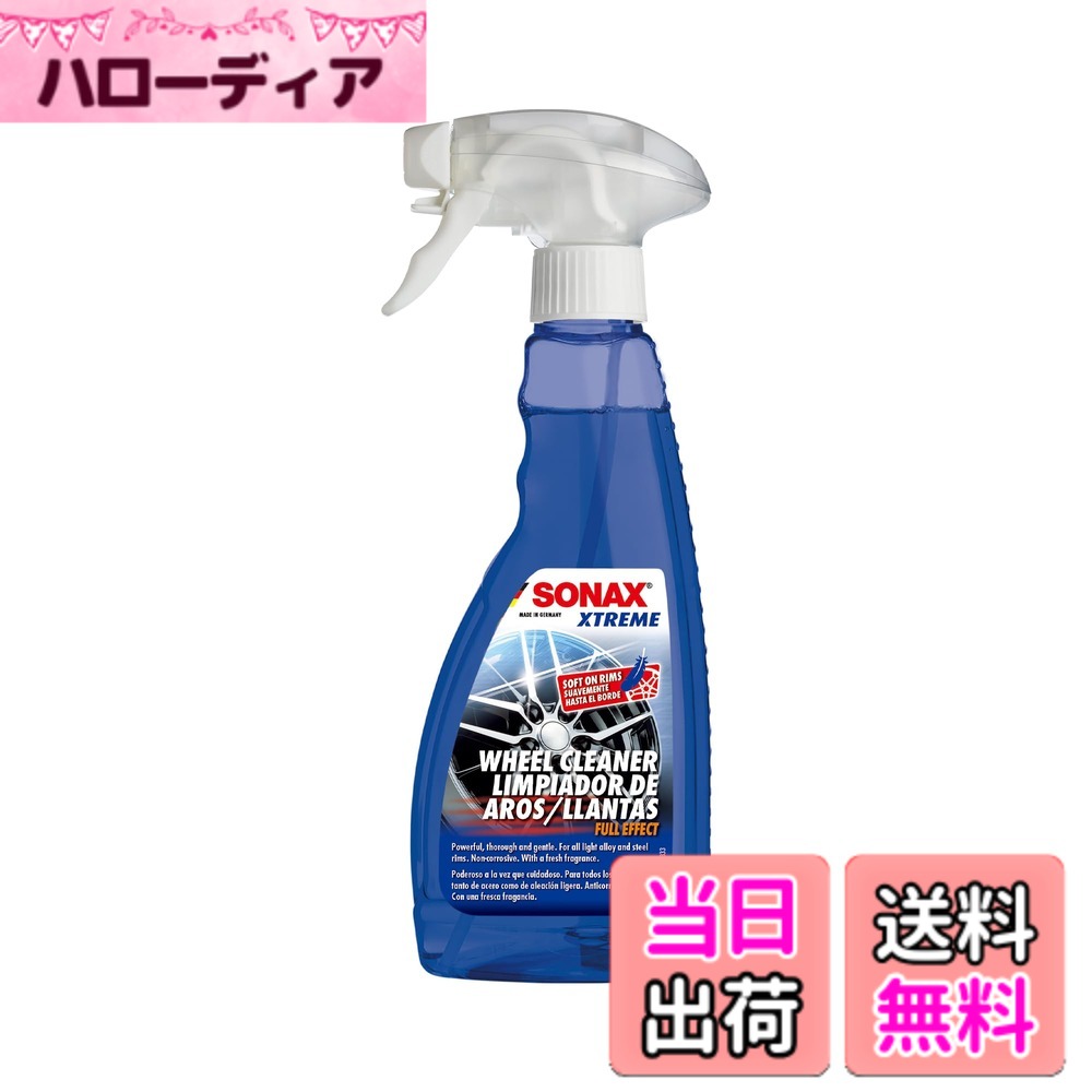 商品情報商品の説明商品紹介 ●素材に優しい成分でホイールを傷めず、ブレーキダストや油汚れを強力分解! ●鉄粉除去成分配合で焼き付いたブレーキダストなどの頑固な汚れを素早く除去します。 ●アルミ・メッキ・鉄素材のホイールに使えます。 使用方法...