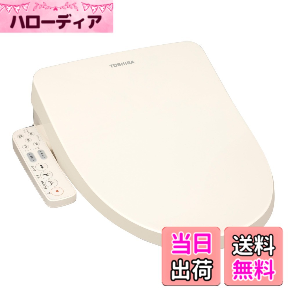 商品情報 商品の説明 東芝 温水洗浄便座 ステンレスノズル ノズル自動洗浄 クリーンウォッシュ SCS-T162 パステルアイボリー 主な仕様 東芝 温水洗浄便座 ステンレスノズル ノズル自動洗浄 クリーンウォッシュ SCS-T162 パス...