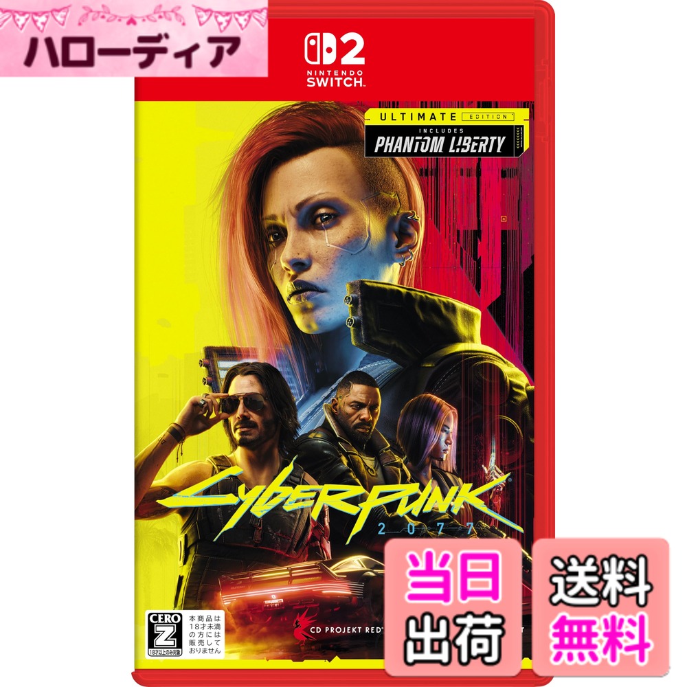 商品情報商品の説明【ダークな未来都市で思うがままに生きよう】 サイバーパンクのすべてがひとつになって登場 ◆ナイトシティのすべてを体験 — ナイトシティでレジェンドを目指す傭兵から、ドッグタウンでスパイの世界へと足を踏み入れるまで ——本編...
