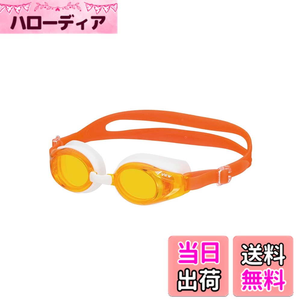 商品情報商品の説明説明 ◇お子様でも安心の抗菌仕様。傷がつきにくい長持ちタイプ ◇キズ防止／名前記入可／UVカット／選べる鼻ベルト／くもり止め／抗菌 ■カラー(メーカー表記): サックスブルー(AM) ブルー(BL) ラベンダー(LV) ピ...