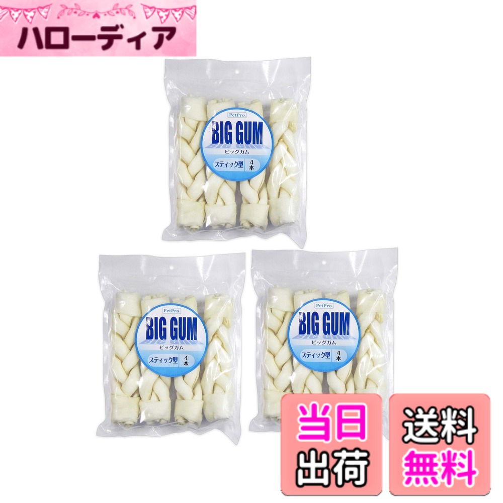商品情報商品の説明商品紹介 噛み応え抜群!長持ち!の大型犬用のビッグなガムです。わんちゃんの大好きなミルクフレーバーです。噛むことで、ストレス発散・歯の健康維持になります。 使用上の注意 ・本商品は犬用です。犬以外には与えないでください。 ...