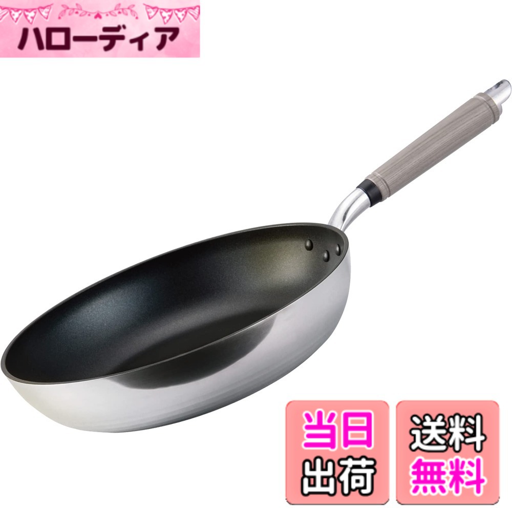 商品情報商品の説明ジャパンクオリティの最高級コーティング主な仕様 型番:A-2815br梱包サイズ:50.2 x 31.1 x 10.1 cmbr素材:アルミニウム梱包重量:0.82 キログラム