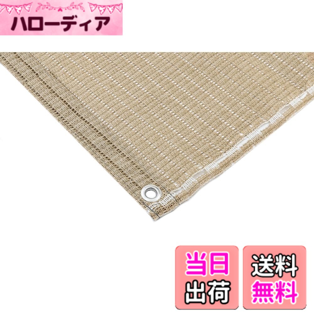 商品情報 商品の説明 商品紹介 快適で使いやすい、軽くて涼しい。 軽量設計で1mあたり125g扱いやすさを実現。 2年。 風をとおす。 飛ばし編み加工により、従来品の1.4倍の通気性。（従来の飛ばし編みをしていない生地との比較） 破れにくい...