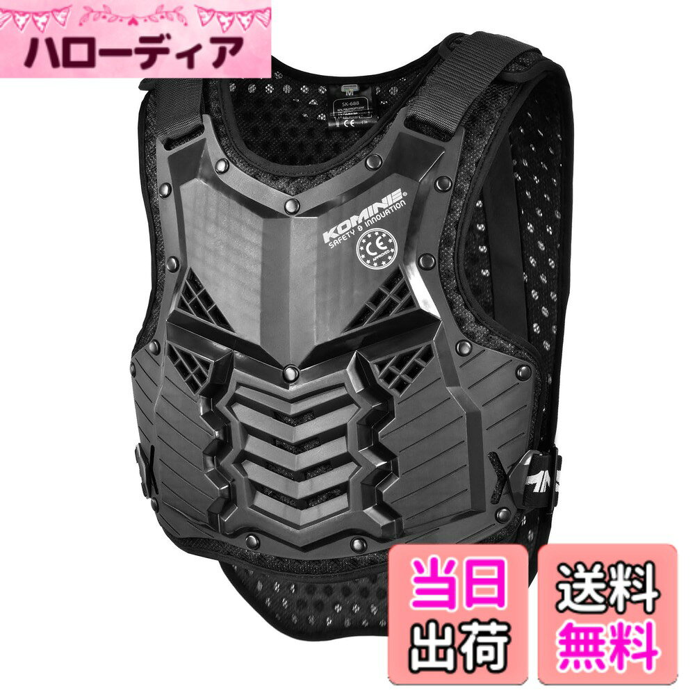 商品情報 商品の説明 商品紹介 ●胸部と脊椎をしっかり保護するボディプロテクター。体の動きにしっかり追従する新型プラスチックシェルを採用したバックプロテクターに加え、重要な胸部の保護には男性サイズ(CE規格)と女性サイズで異なる形状のシェル...