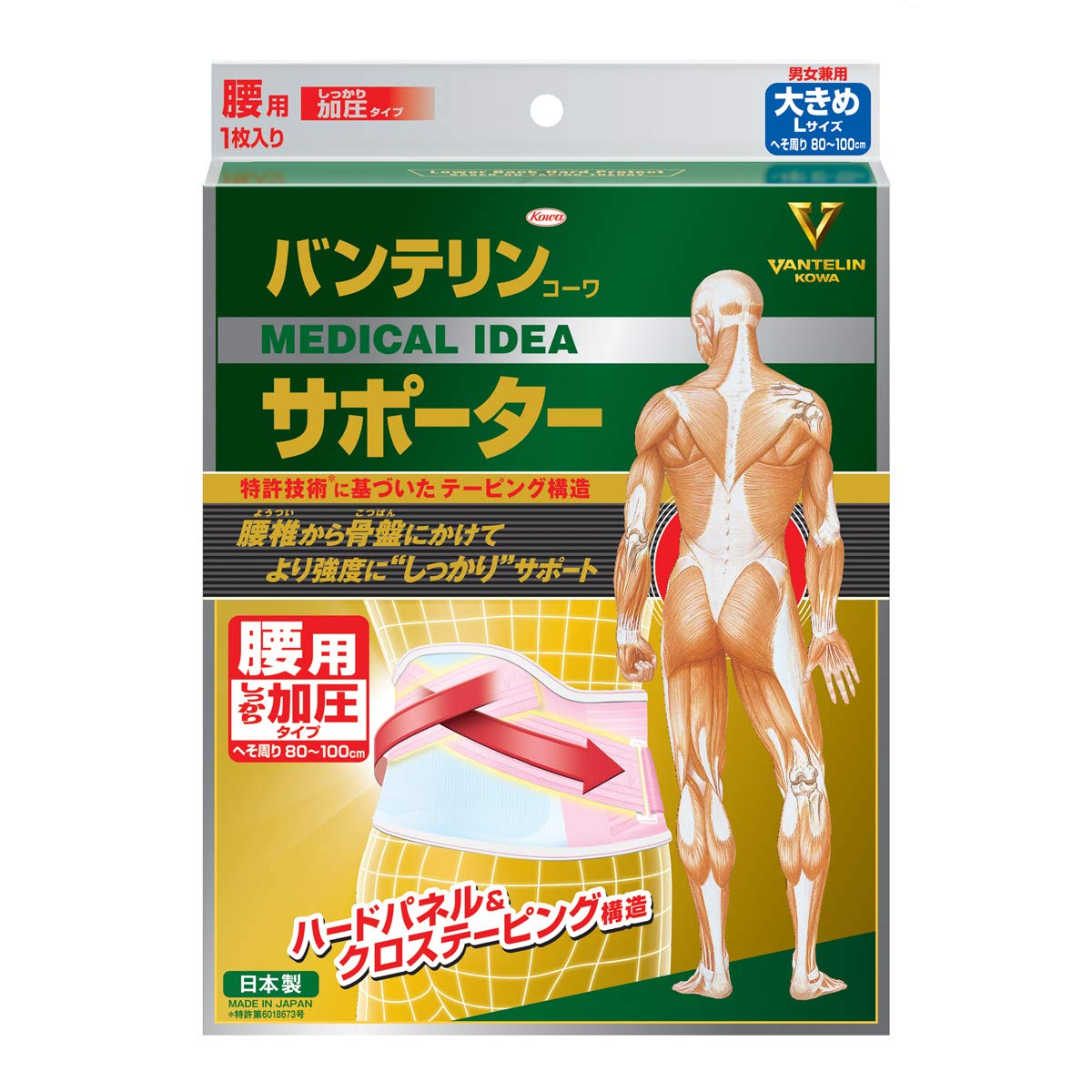 商品情報商品の説明腰加圧用にパステルピンク登場。腰椎から骨盤にかけてより強度にしっかりサポート。 ●腰用 ●1枚入り ●サイズ:大きめ/Lサイズ(へそ周り 80~100cm)男女兼用 ●カラー:パステルピンク主な仕様 商品サイズ (幅×奥行...