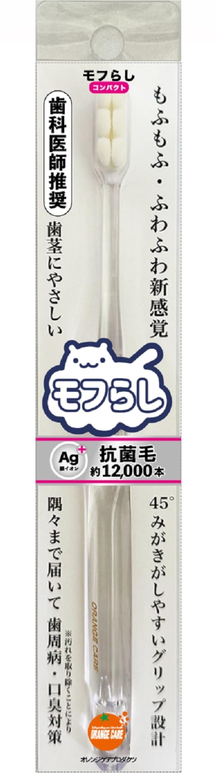 商品情報商品の説明商品紹介 [特長] 歯茎にやさしく歯垢がとれる、歯科医師推奨歯ブラシ。 [歯の磨きかた] 1.歯ブラシに歯磨き剤をつけて、軽く水に濡らし、歯と歯茎に対し45°傾け、隙間にフィットするように当てて磨きます。 2.過度な力を入...