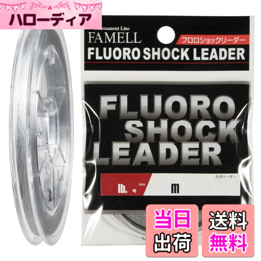商品情報商品の説明バツグンの耐摩耗性能は、ストラクチャーとの接触から生じるラインブレイクを抑制します。フロロカーボンの特徴である高感度設計で、わずかなアタリも伝わりやすい。トラウト、エギ、シーバス、鯛ラバのリーダーに特におすすめです。主な仕...