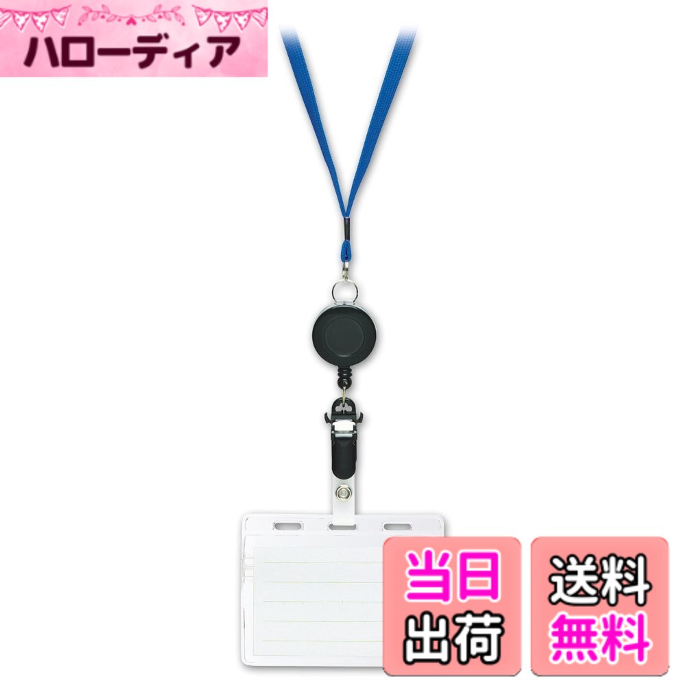 商品情報商品の説明ソフトタイプの表示面は2枚収納可能。2Wayタイプのクリップ付。主な仕様 リール式だから、ムダのない身のこなしができます。伸縮自在リール(伸縮75cm以内)中紙:91x56mm(名刺サイズ)ヒモ長さ80cm(巾10mm)ブ...