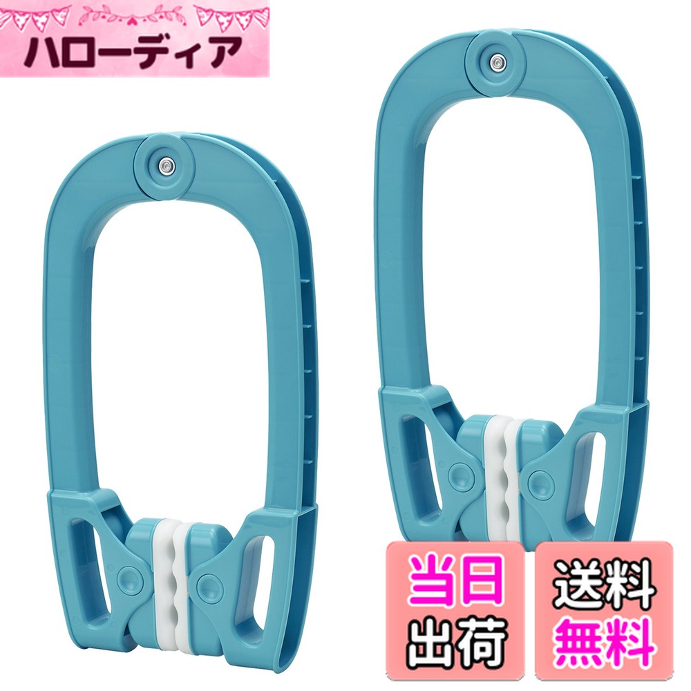 商品情報商品の説明ロングサイズなので、厚手の布団も奥までしっかりと挟めます。 コンクリート壁など、手すりの部分が厚みのあるベランダにも対応します。 布団をしっかり挟めるホールドパーツ付きです。 アームが握りやすく、力が入りやすい取っ手が付い...