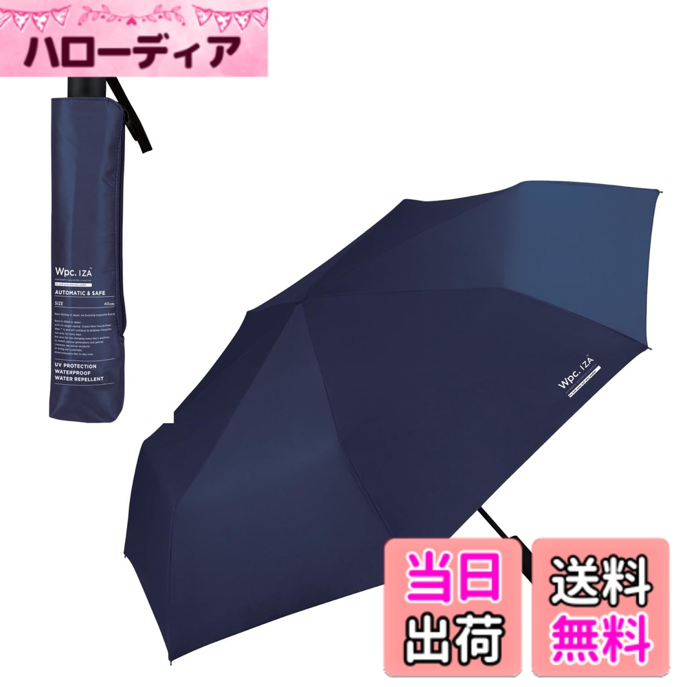 商品情報商品の説明直径105cmの特大サイズ！ワンタッチで簡単【自動開閉】スマートな男性用日傘 Wpc. IZA（ダブリュピーシーイーザ） 公式限定で親骨60cm・直径105cmの特大サイズが新登場！ ベーシックなデザインで、ビジネスシーン...
