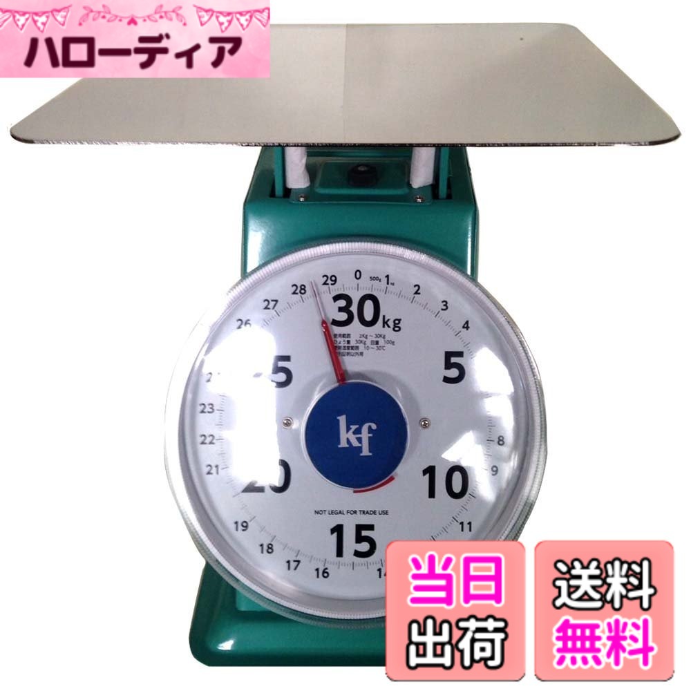 商品情報商品の説明【注意事項】 用途以外に使用しないで下さい。 落下など強い衝撃を与えないで下さい。故障の原因になります。主な仕様 頑強設計で丈夫見えやすい目盛で30kgまで量れます商品サイズ:300x300x340mmbr商品重量:6.5...