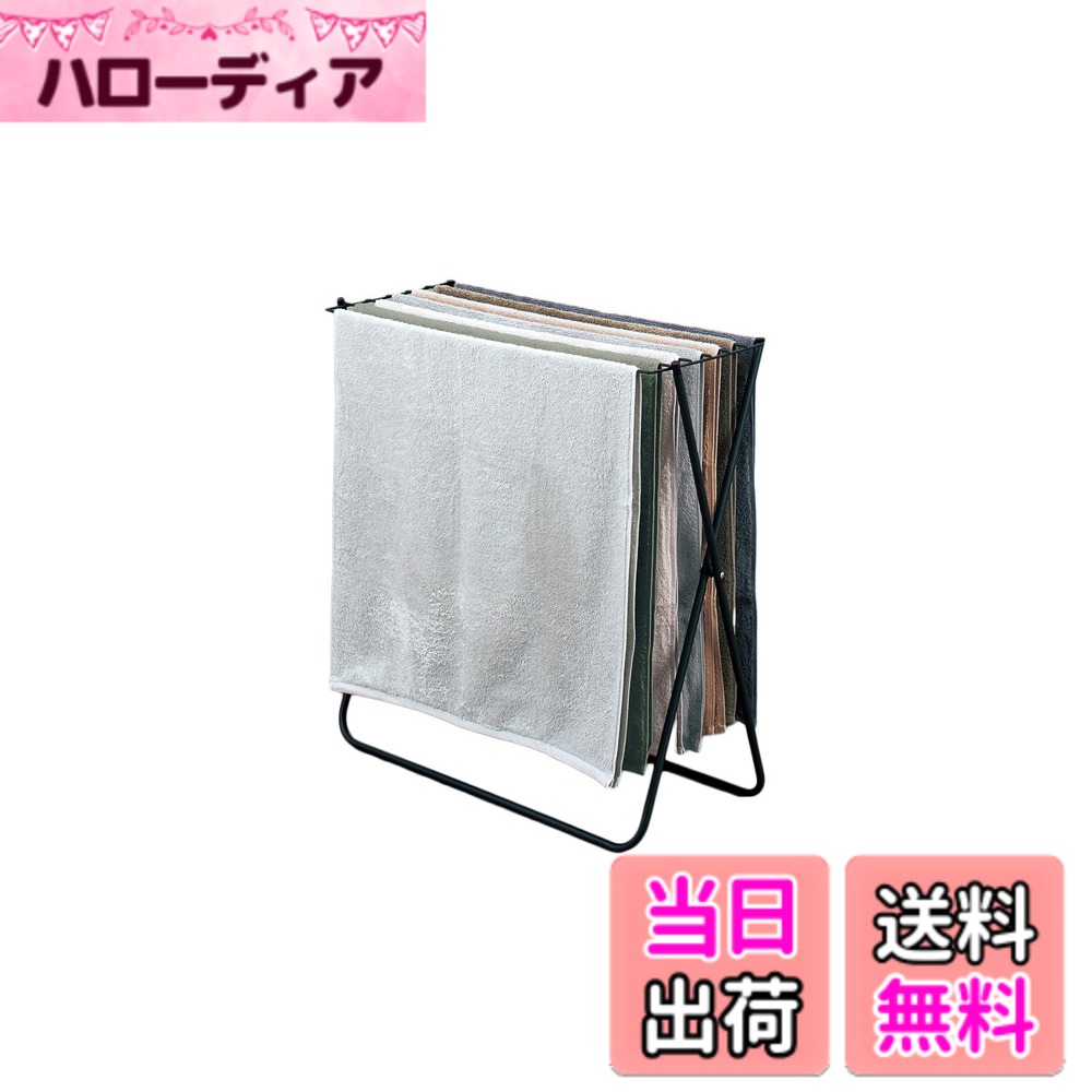 商品情報商品の説明どんなインテリアにも馴染みやすいシックなデザインの物干し 【用途】 タオルハンガー 【特徴】 ・バスタオルが7枚しっかり干せる ・衣類や小物の平干しにも使える ・コンパクト設計なので多くのバスタオルを省スペースで干すことが...