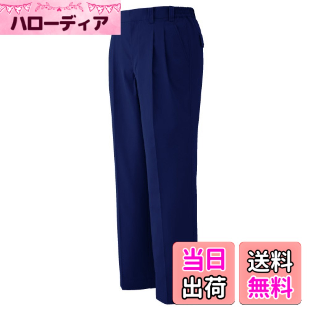 商品情報商品の説明[推奨季節] 春夏　[機能] ●メンズ専用主な仕様 [素材] ポリエステル65％、綿35％、サマーツイル（厚地）　●ファスナー/金属　●ドットボタン/樹脂（左後ろポケット）[サイズ] サイズ表は画像をご覧下さい。　[シルエ...