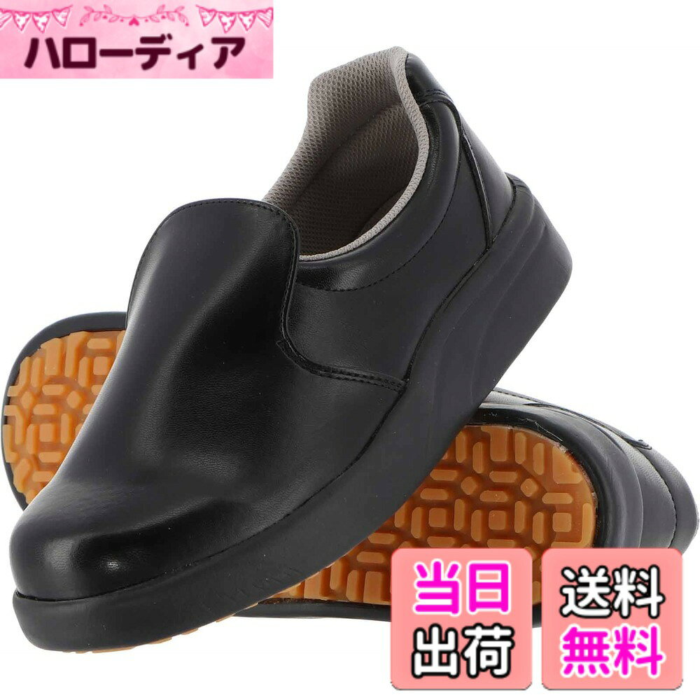 商品情報商品の説明説明 ●水・油の上で滑りにくい「グリッドソール」搭載の厨房靴です。●中底が分厚くクッション性があります。●裏布が厚く足当たりが良い靴です。主な仕様 原産国:中国靴幅:3Ebrソールの厚さ:1.5cm