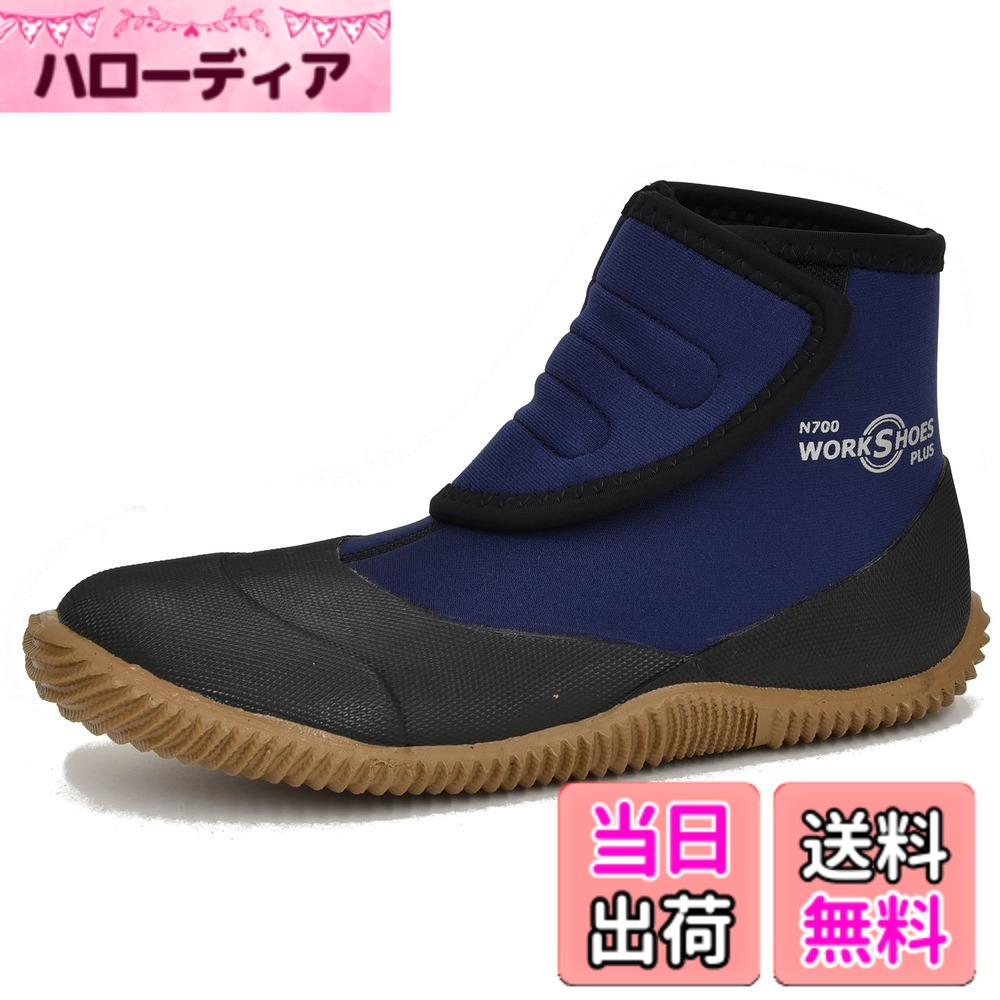 商品情報商品の説明主な仕様 品番：N700br品質：本体：SBR・ナイロン・ポリエステル 　靴底補強：天然ゴム、合成ゴムサイズ：SS/22-22.5cm,S/23~24cm,M24.5~25.5cmbrL/26~27cm,LL27.5~28cm