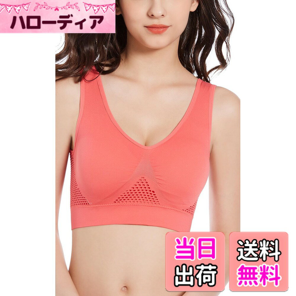 商品情報商品の説明主な仕様 ハミ肉スッキリ美背中メイクノンワイヤーブラジャー。・柔らかな肌触り・ワークアウトにも最適・取り外し可能ブラパッド・吸汗速乾の快適素材普段使いはもちろん、ナイトブラとしても使える優しい着け心地のインナーです。スポー...