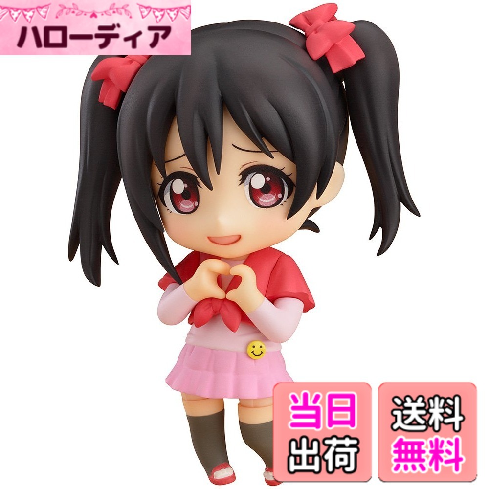 商品情報商品の説明TVアニメ『ラブライブ! 』より、「矢澤にこ」が練習着姿でねんどろいど化! 表情パーツは可愛くキマった「困り眉顔」と普段の様子が伺える「ジト目顔」が付属。「サングラス」と「マスク」パーツをつかって怪しげな変装姿も再現可能で...