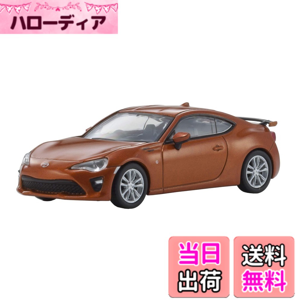 商品情報 商品の説明 京商オリジナル 1/64スケール、ミニカー。 ※クリアケース ・ベース付。 ※本製品は走行しません。 ※本製品は発光しません。 ※本製品は点灯しません。 ※本製品は電池を使用しません。 ※本製品に電池は含まれません。 ...