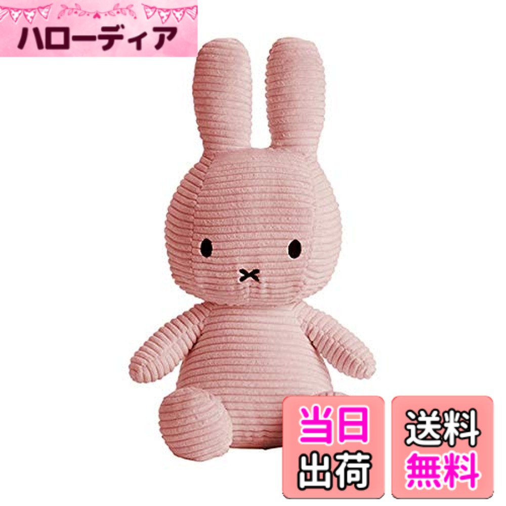 商品情報 商品の説明 かわいいけれど、クールな印象も合わせ持ったミッフィーコーデュロイのぬいぐるみ。 素材がコーデュロイだからチープに見えず、大人のインテリアにも使える落ち着きがあります。 33cmはお子さまも大人も抱っこしやすい、ちょうど...