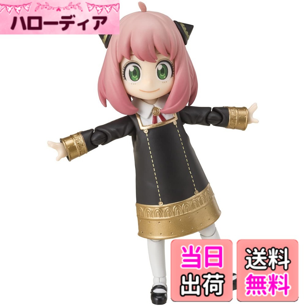 商品情報 商品の説明 アクションフィギュアシリーズS.H.Figuartsに 「アーニャ・フォージャー」が「せいふくばーじょん」となって登場！ アーニャらしいポーズをとるための交換用手首や交換用表情パーツが付属。 指差し手首パーツを新規造形...