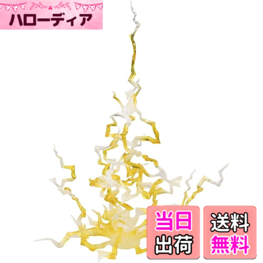 商品情報商品の説明魂EFFECTシリーズに、轟く稲妻を再現した「魂EFFECT THUNDER」が登場！ 稲妻は全6パーツで構成されており、それぞれをフィギュアに組み付け、様々なシーンを再現する事が可能。 【セット内容】 本体（全6パーツ）...