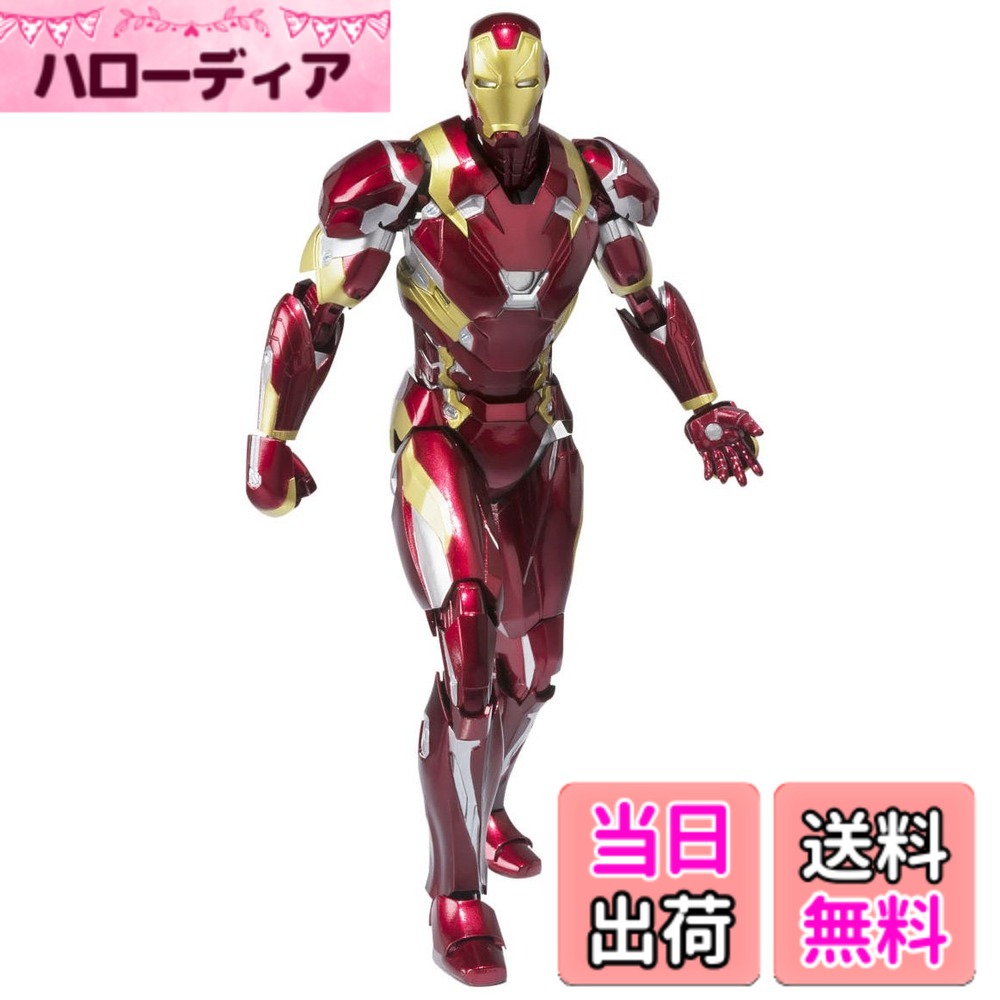 商品情報商品の説明WHOSE SIDE ARE YOU ON MARVELの映画「キャプテン・アメリカ(シビル・ウォー)」よりアイアンマン マーク46が登場! 攻撃・飛行を再現できるエフェクトも各種付属。 別売りのS.H.フィギュアーツ キ...