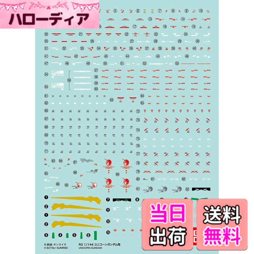 商品情報商品の説明主な仕様