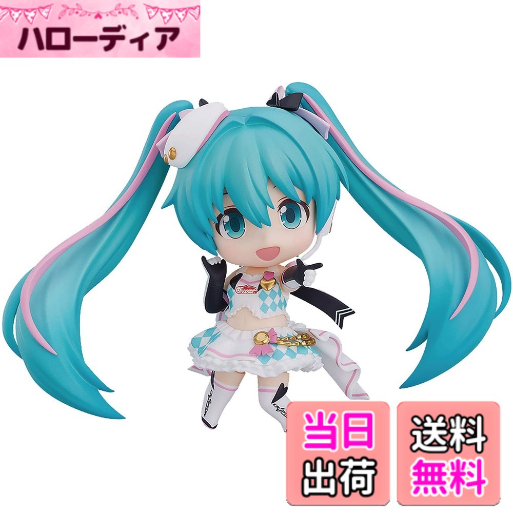 商品情報商品の説明『初音ミク GTプロジェクト』専用キャラクター「レーシングミク」の2019Ver.をかわいくねんどろいど化しました。 イラストレーター、杏仁豆腐氏による全体にフリルがあしらわれた衣装を纏うアイドル感たっぷりのレーシングミク...