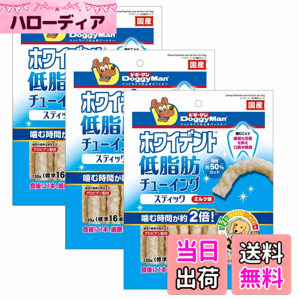 商品情報商品の説明商品紹介 適度な粘りでしっかり長く噛める、スティック形状のガム。脂質を調整した低脂肪タイプ。ミルク味。 原材料・成分 【原材料】牛皮（コラーゲン含有）、卵黄粉末（グロビゲン）、加工でん粉、ソルビトール、増粘安定剤（メチルセ...