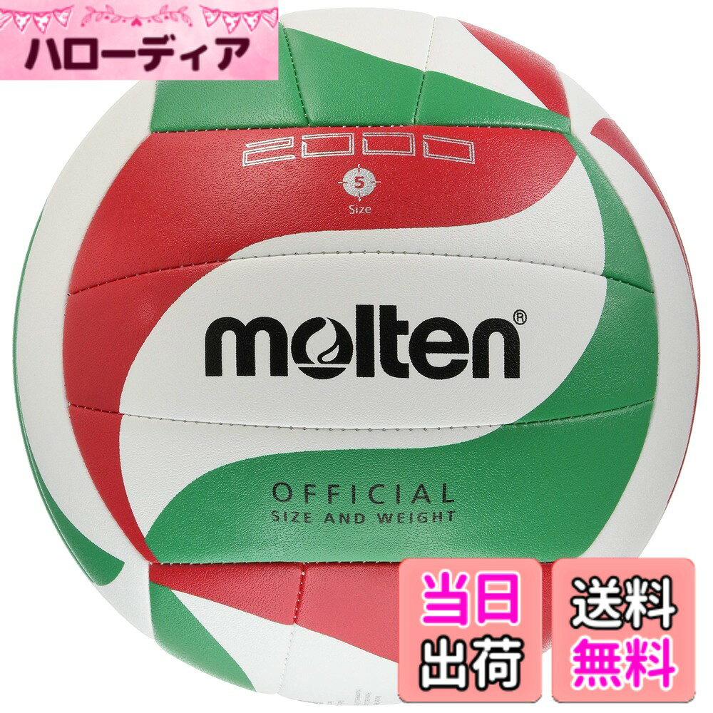 商品情報商品の説明一般・大学・高校用主な仕様 サイズ:周囲65~67cm 直径21cmbr重量:260~280gbr※空気の入れ過ぎにご注意ください。一般・大学・高校用ブランド:モルテン(molten)