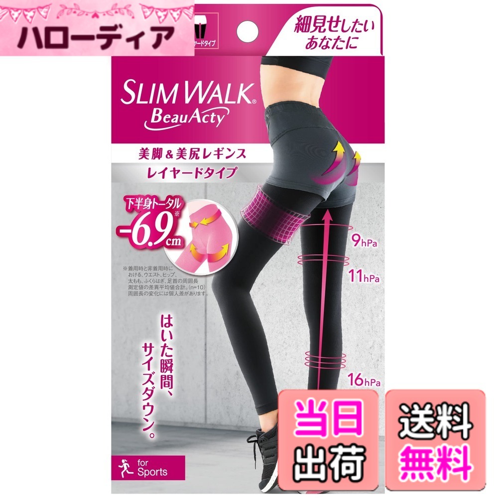 商品情報商品の説明商品紹介 ●骨盤サポートと太ももテーピングでWムーブアップ設計。 ●腰まわりを安定させ、脚はこびをスムーズにします。 ●UVカット、吸汗速乾糸使用、消臭繊維を使用していますので、快適にスポーツが楽しめます。 ●3Dヒップア...