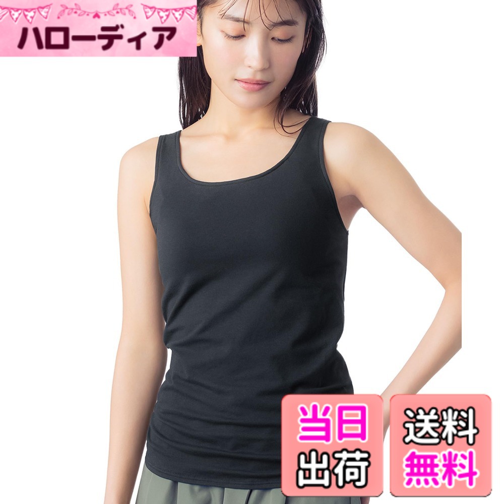 商品情報 商品の説明 主な仕様 【ラクなのにズレにくい】バスト部分はアンダーゴムがなく、しめつけ感を軽減。しかもズレ上がりにくい【きれいなバストシルエット】左右一体型の成型カップでバストを自然なシルエットにととのえる【背中のラインがすっきり...