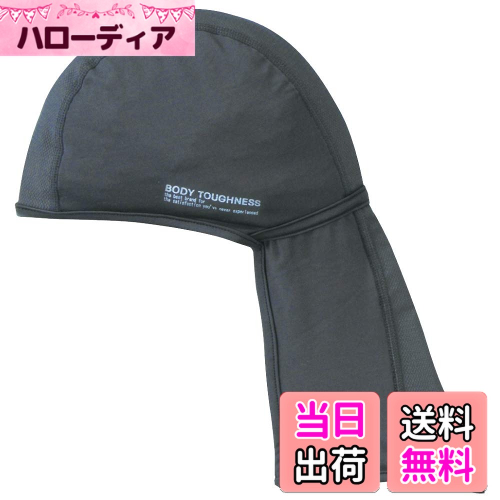 商品情報商品の説明サイズ:フリー カラー:グレー 品質:本体/ポリエステル90%・ポリウレタン10% メッシュ部分/ポリエステル90%・ポリウレタン10% 吸汗速乾 UVカット 接触冷感 スピード消臭 伸縮性と速乾性に優れたヘッドカバー 多...