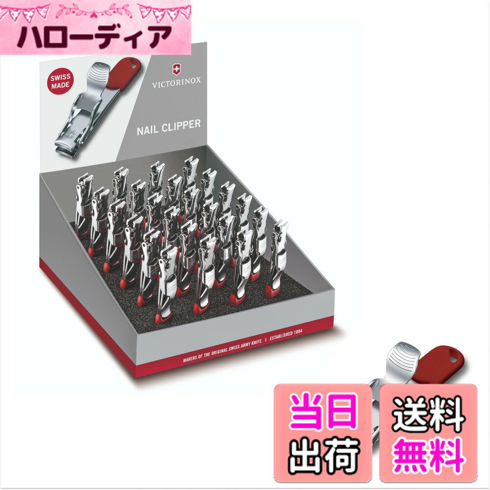 商品情報商品の説明精密に形成された刃は、爪を整えやすい曲線刃を採用。爪のカーブにあわせながらカットできるので、爪を伸ばしていたり、割れやすい方にもおすすめです。「外出先でも爪をケアしたい」という方も、持ち運びしやすいコンパクト設計。ランヤー...