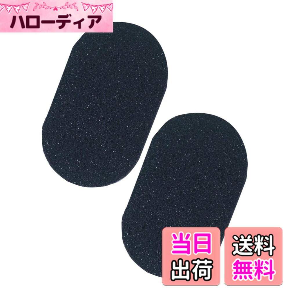 商品情報商品の説明●カビない軽石 ●お肌もお風呂場も清潔ピカピカ ●銅の抗菌効果で雑菌の繁殖を防ぐ ●銅の抗菌効果で角質化したひじ、ひざ、かかと、マメ、タコ。きめが細かくソフトな心地で優しく取り除く ●銅と炭が練りこまれた軽石なので捨てる時...