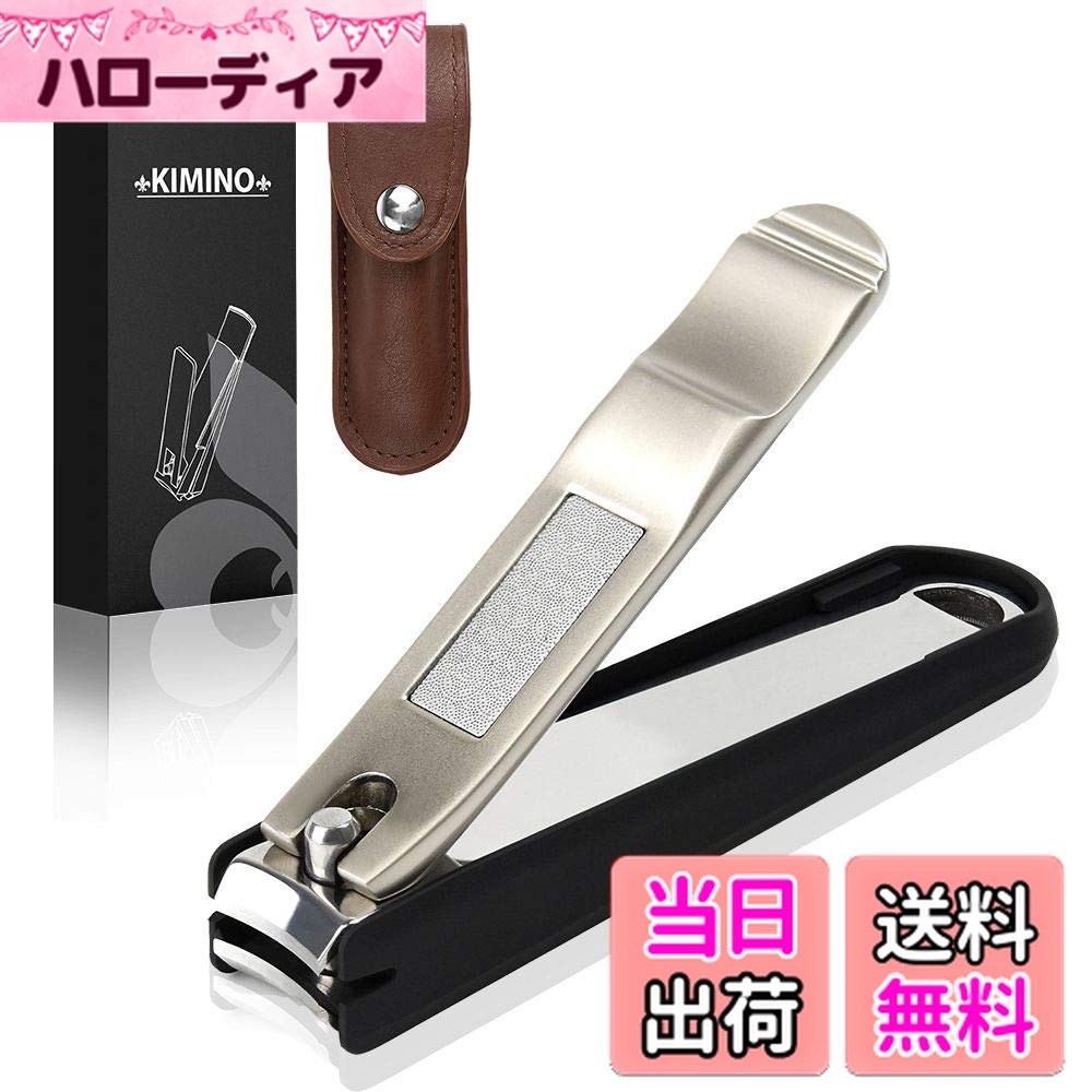 商品情報商品の説明主な仕様 【爪切り カバー付き｜拾い集める苦労をなくす♪】爪切りはカバーが付いているため、いつもの通りに爪を切っていただいても爪クズが飛び散らずタイプです。爪入れ設計で、切ることも掃除することもラクになります。※商品と梱包...