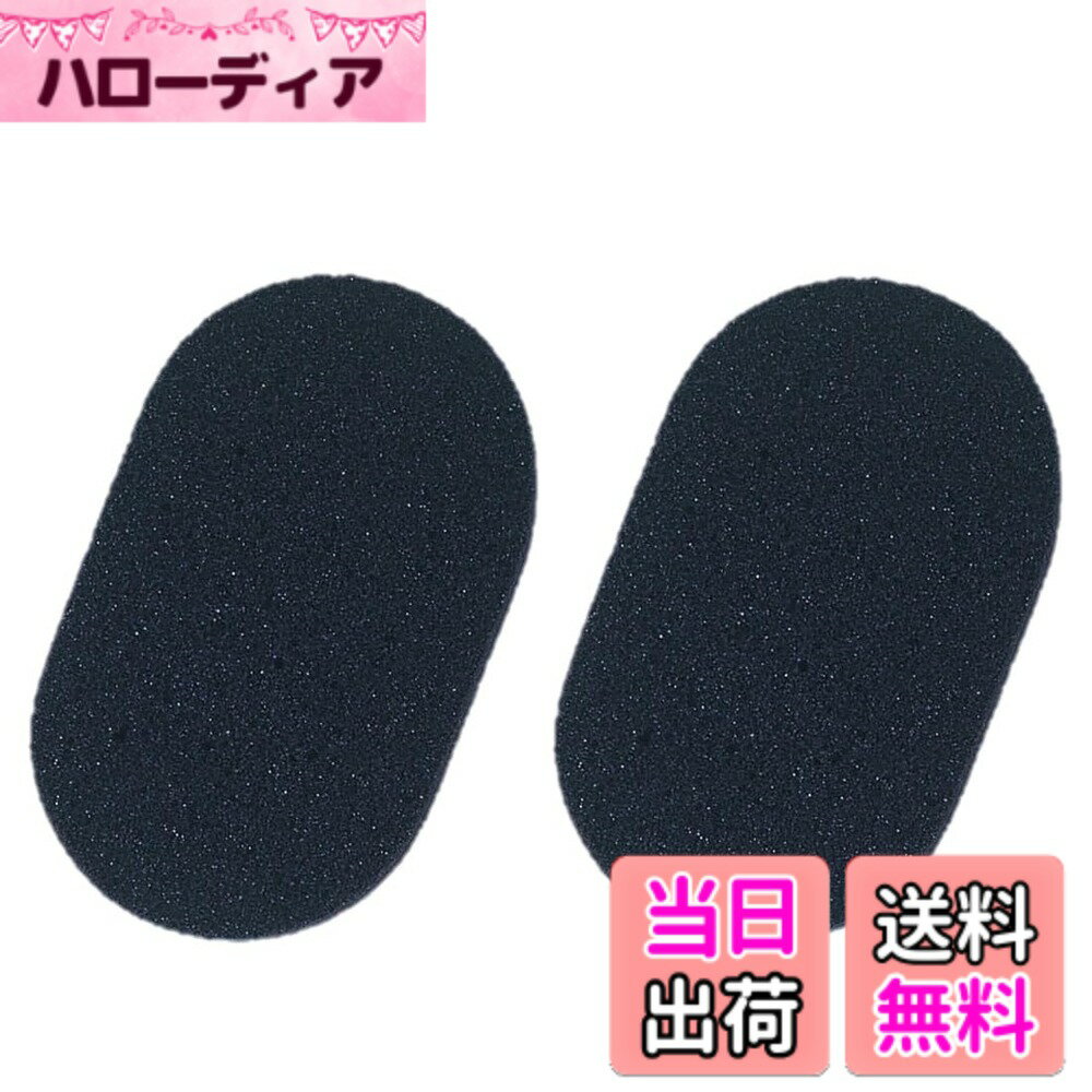 商品情報商品の説明カビない軽石！！ お肌もお風呂場も清潔ピカピカ！ ◎銅の抗菌効果で、雑菌の繁殖を防ぐ!! ●安心の日本製 ●銅と炭が練りこまれた軽石なので捨てる時まで抗菌効果が持続！ ●最後まで軽石を衛生的に保つのでお肌に安心！！ ●抗菌...