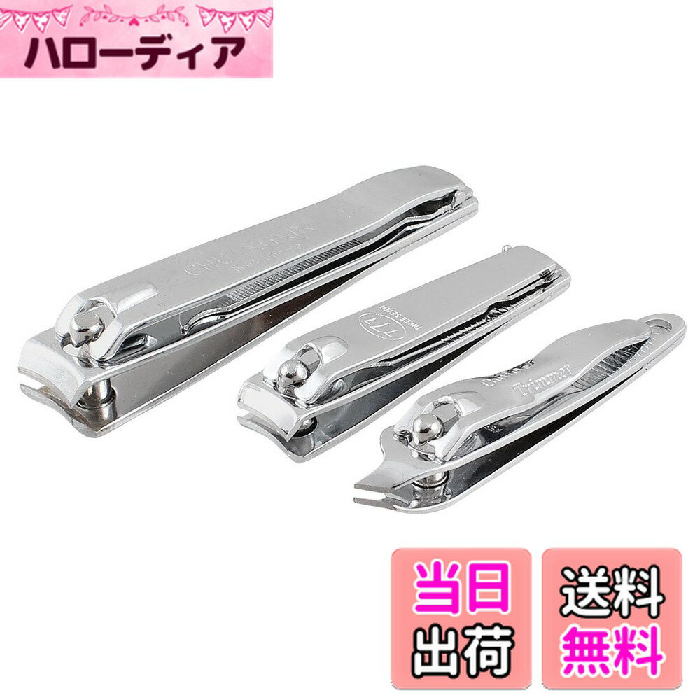 商品情報商品の説明爪切りキットには、大きな爪切り、中程度の爪切り、小さな斜めの爪切りが含まれています。非常に鋭い刃により、正確かつきれいにカットできます。 3 つの異なるサイズのネイル カッターは、手の爪と足の爪を別々にトリミングして、汚れ...