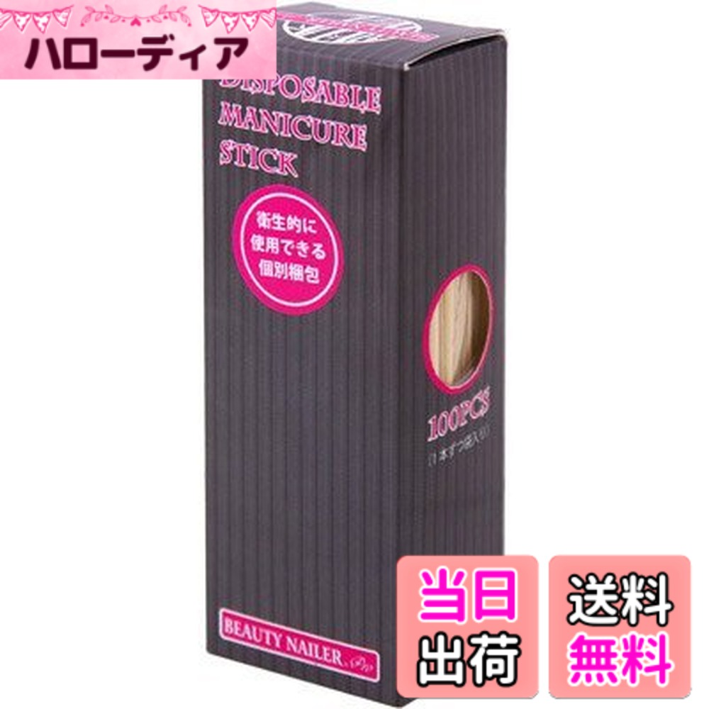 商品情報商品の説明1本ずつ袋入りされており、衛生的にご使用いただけます。衛生的に使用できる個別包装。主な仕様 原産国 :中国内容量 :100PCSbr商品サイズ (幅x奥行x高さ) :4mmx4mmx130mm