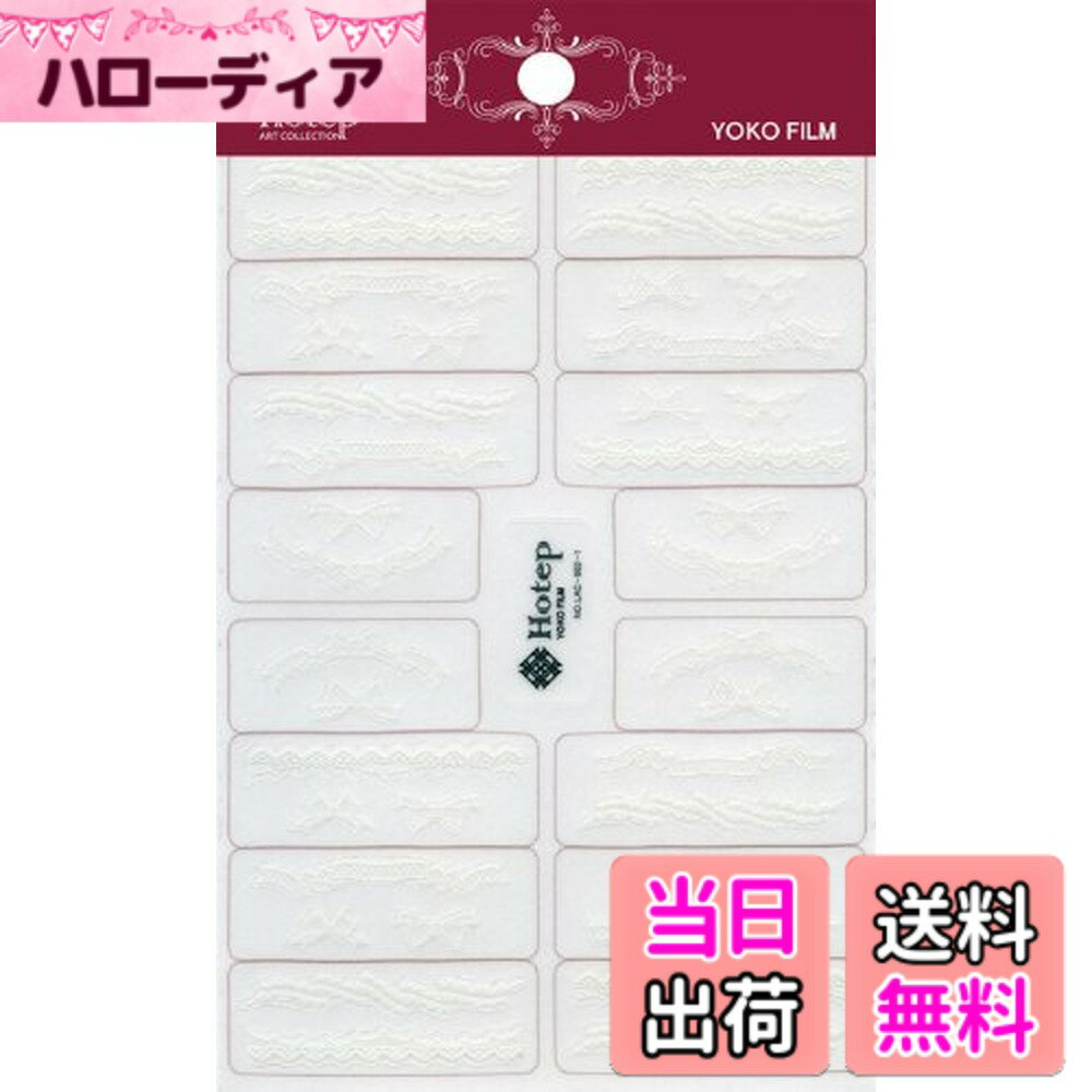 商品情報商品の説明ビューティーネイラー プロフェッショナル リアルデコシール RDS-2主な仕様 商品サイズ (幅x奥行x高さ) :90mmx1mmx133mmbr原産国:大韓民国内容量:1シート