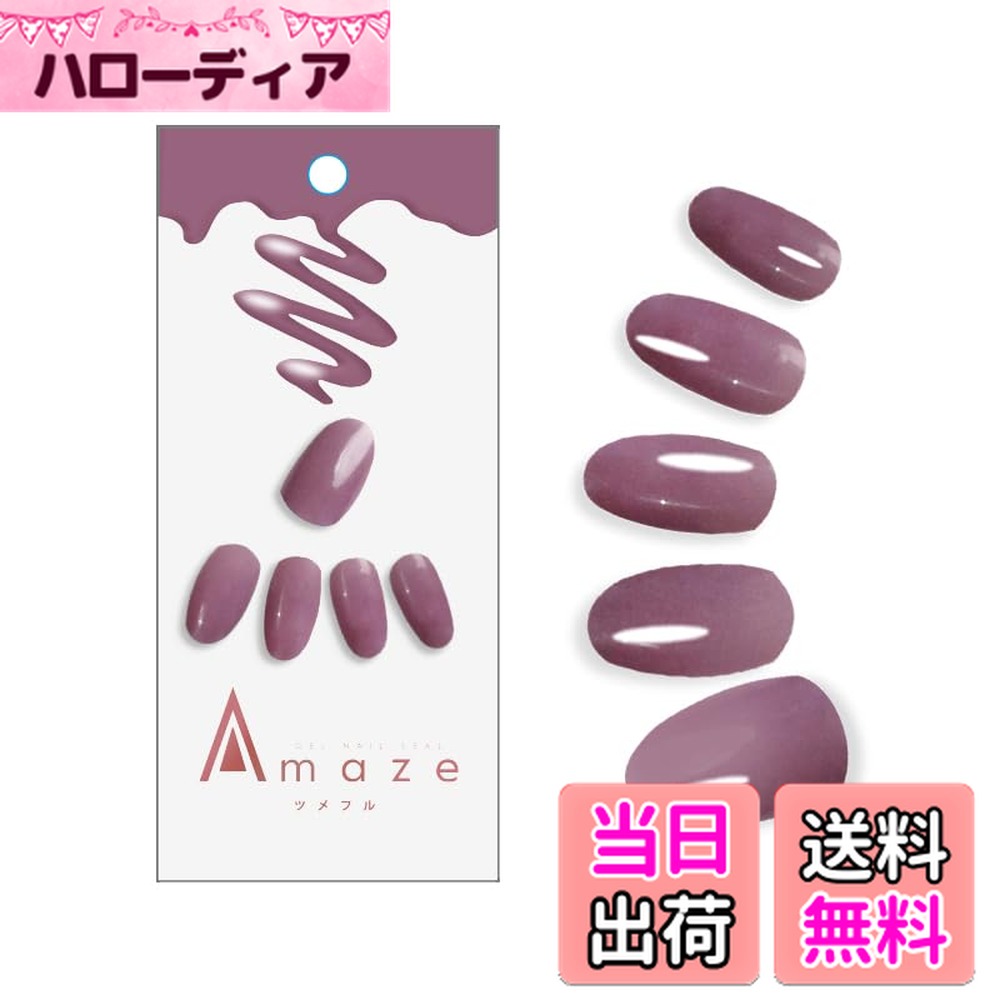 商品情報商品の説明主な仕様 学校、仕事や子育てでネイルサロンに行く時間がない！そんなあなたにこそオススメなのがジェルネイルシール★素人でもかかる時間は、なんと両手で30分ほど深夜やちょっとした時間に自宅で簡単にネイルすうことができます♪週末...