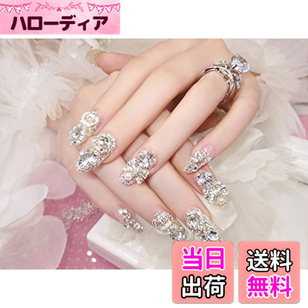 商品情報商品の説明オリジナルのゆめかわいいデザイン,華やかなで可愛らしい印象に,指先を華やかに演出します 大ぶりなパーツでインパクトもプラス♪ イベントネイル主な仕様 予備チップを含めて24枚入り，直接貼るネイル。ネイルチップには接着剤が付...