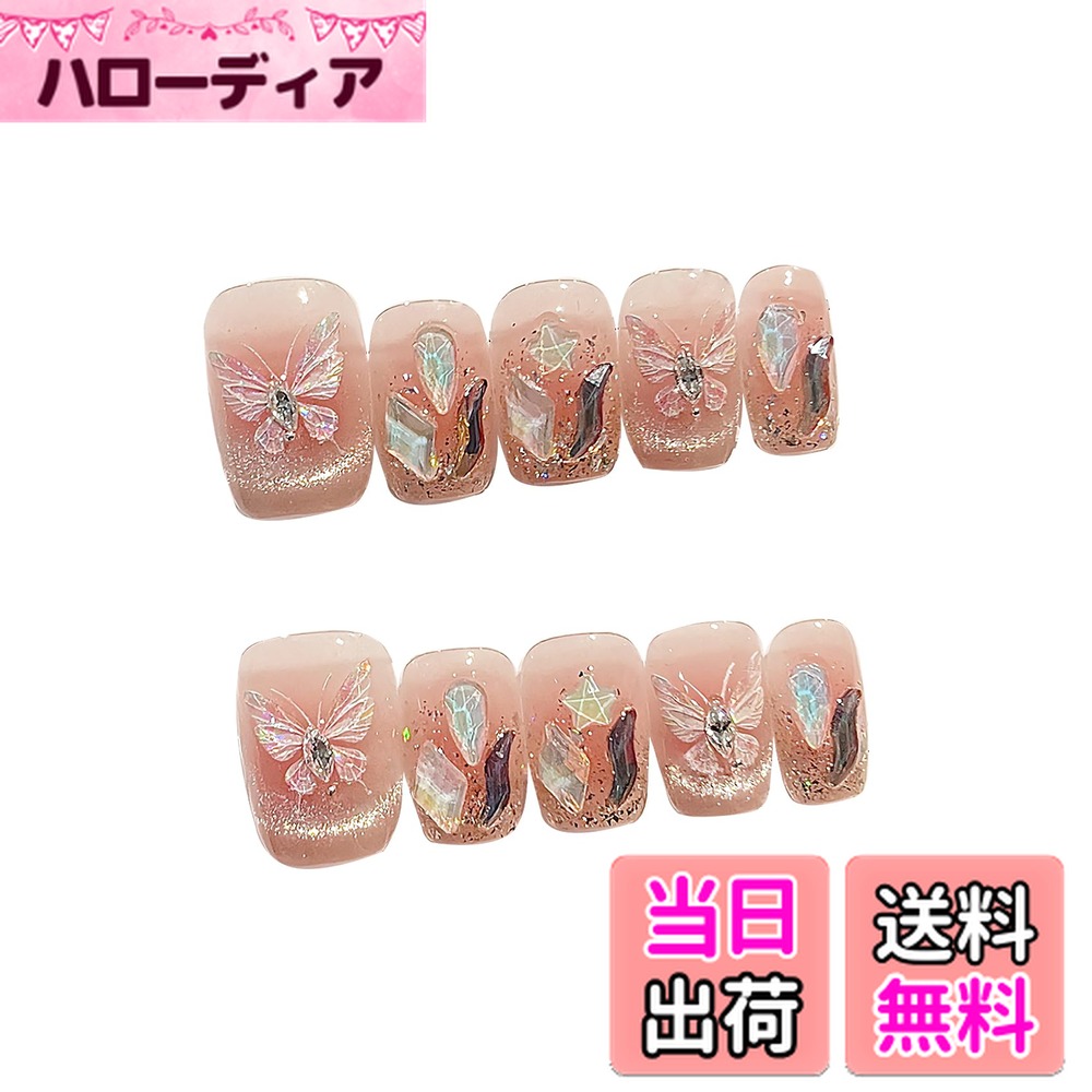 商品情報商品の説明商品の説明 【サイズの選び方】 で爪の幅を測ります。定方法1、軟尺で爪の弧の長さを測る。 定方法2、軟尺がなければ、爪を紙で囲み、爪の両側を。マ一クした後、直線尺で弧長を測定することができます。 【使用明書】 1.爪の表面...