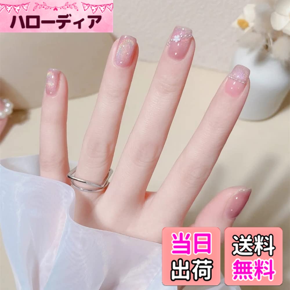 商品情報商品の説明女の子のかわいいを詰め込んだネイルチップに仕上げました。つけているだけで気分が明るくなるポップなネイルです♪主な仕様 デザインネイルチップ24枚入り+接着剤。24枚付け爪&12MMサイズ，着用する際にもっと合わせやすい10...