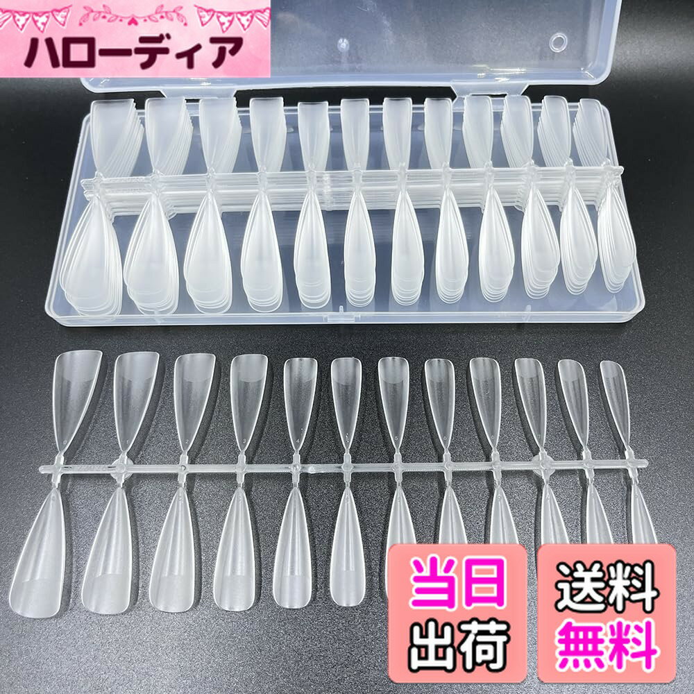 商品情報商品の説明安全警告 直射日光からは避けて保管してください。主な仕様 まとめ9種類が選べ、1ケースには12サイズが入って、アジア女性の指先サイズに合っているのでご安心ください。1ケースに240枚入り、初心者様の練習用にも、お友達同士で...