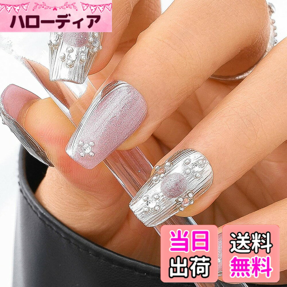 商品情報商品の説明主な仕様 高品質素材：高品質のアクリル素材で作られ、柔軟で、耐久性があります。絶妙なデザイン：ピンクカラーにダイヤモンドの輝きを組み合わせたつけ爪は、まばゆく魅力的。 キャットアイ効果や3Dバタフライデザインと相まって、ハ...