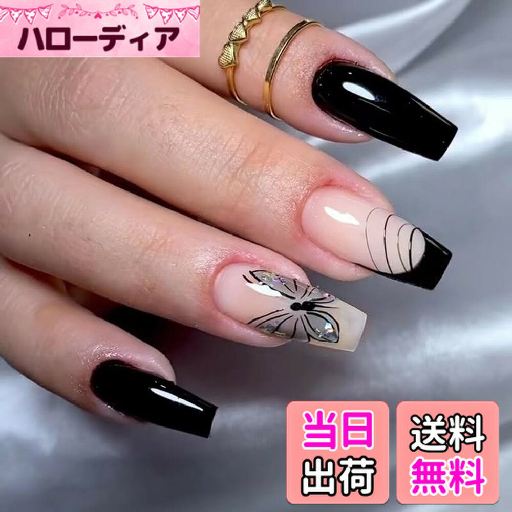 商品情報商品の説明主な仕様 手作り：すべてのネイルチップが手作りであり、品質とユニークさがされています。豊富なデザイン：シンプル、可愛い、おしゃれなど、さまざまなデザインが提供され、さまざまなニーズに対応します。全サイズ対応：さまざまな大き...